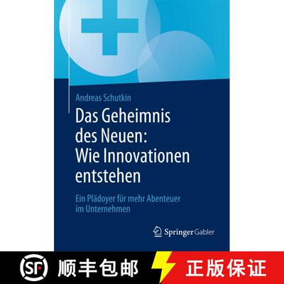 【3-4周达】Das Geheimnis des Neuen: Wie Innovationen entstehen : Ein Plädoyer für mehr Abenteuer im... [9783658076399]