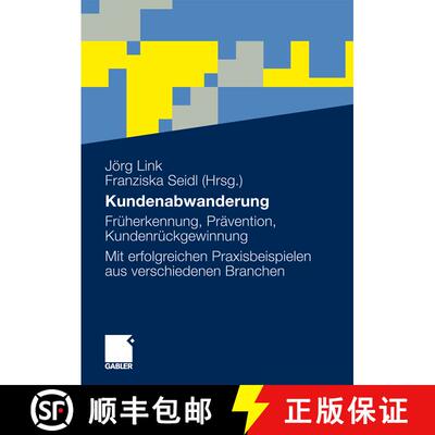 【3-4周达】精装 Kundenabwanderung: Früherkennung, Prävention, Kundenrückgewinnung. Mit erfolgreich... [9783834916617]
