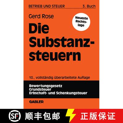 【3-4周达】Die Substanzsteuern (10., vollst. überarb. Auflage 1997) [9783409509466]