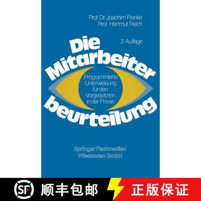 【3-4周达】Die Mitarbeiterbeurteilung : Programmierte Unterweisung für den Vorgesetzten in der Praxi... [9783409381055]