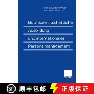 【3-4周达】Betriebswirtschaftliche Ausbildung und internationales Personalmanagement [9783322870339]