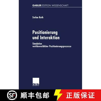 【3-4周达】Positionierung und Interaktion : Simulation wettbewerblicher Positionierungsprozesse [9783824470266]
