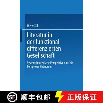 【3-4周达】Literatur in der funktional differenzierten Gesellschaft: Systemtheoretische Perspektiven ... [9783531135779]