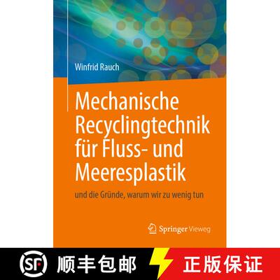【3-4周达】Mechanische Recyclingtechnik für Fluss- und Meeresplastik: und die Gründe, warum wir zu ... [9783658407773]