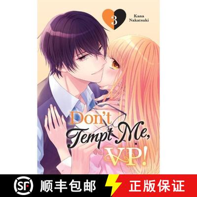 【3-4周达】Don't Tempt Me, VP! 3 [9798900740492]