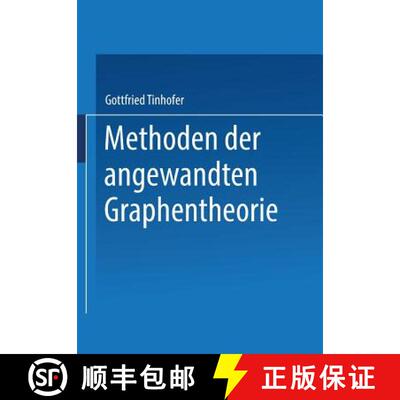 【3-4周达】Methoden der angewandten Graphentheorie [9783211813584]