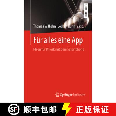【3-4周达】Für alles eine App : Ideen für Physik mit dem Smartphone (1. Aufl. 2022) [9783662639009]