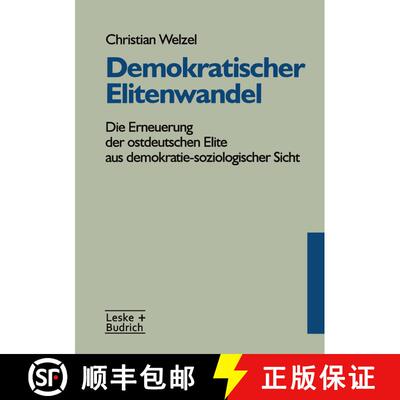 【3-4周达】Demokratischer Elitenwandel : Die Erneuerung der ostdeutschen Elite aus demokratie-soziolo... [9783663095880]