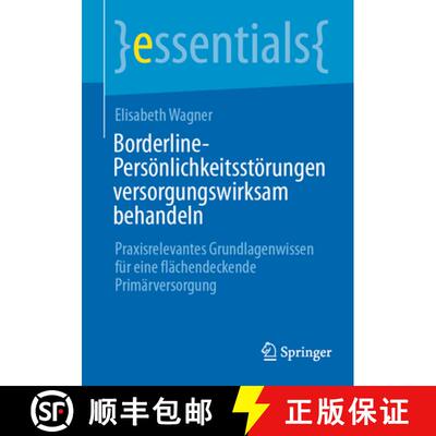 【3-4周达】Borderline-Persönlichkeitsstörungen versorgungswirksam behandeln : Praxisrelevantes Grun... [9783662728543]