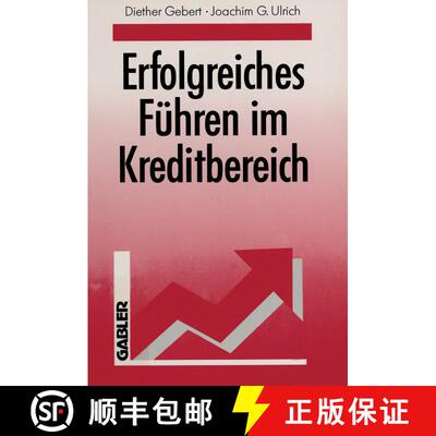 【3-4周达】Erfolgreiches Führen im Kreditbereich [9783409140188]