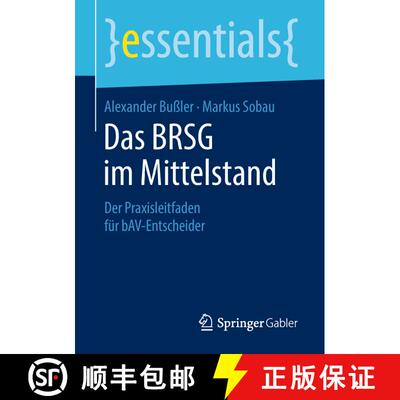 【3-4周达】Das BRSG im Mittelstand : Der Praxisleitfaden für bAV-Entscheider [9783658232139]