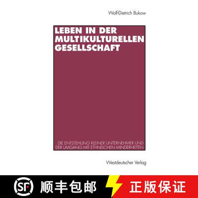 【3-4周达】Leben in der multikulturellen Gesellschaft : Die Entstehung kleiner Unternehmer und die Sc... [9783531123707]