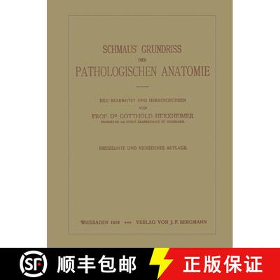 【3-4周达】Schmaus’ Grundriss der Pathologischen Anatomie [9783642893278]