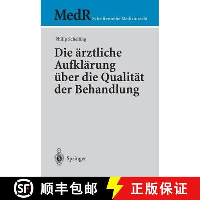 【3-4周达】Die ärztliche Aufklärung über die Qualität der Behandlung [9783540402169]