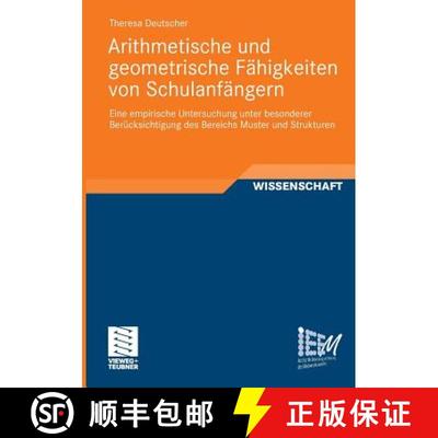 【3-4周达】Arithmetische und geometrische Fähigkeiten von Schulanfängern: Eine empirische Untersuch... [9783834817235]