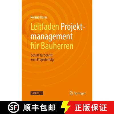 【3-4周达】Leitfaden Projektmanagement für Bauherren: Schritt für Schritt zum Projekterfolg [9783658512323]
