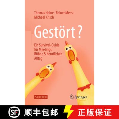 【3-4周达】Gestört? : Ein Survival-Guide für Meetings, Bühne & beruflichen Alltag [9783658497323]