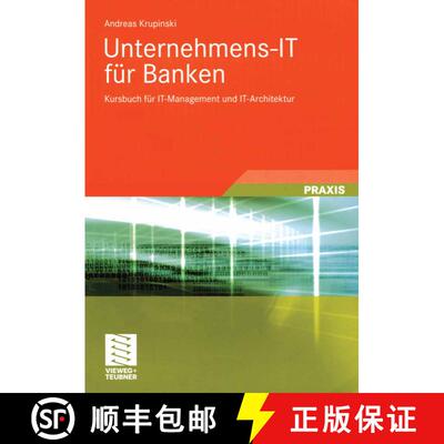 【3-4周达】Unternehmens-IT für Banken: Kursbuch für IT-Management und IT-Architektur [9783528058883]