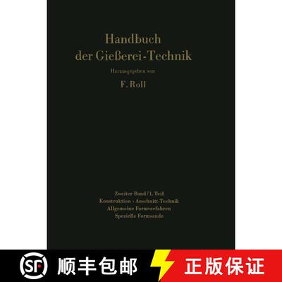 【3-4周达】Handbuch Der Giesserei-Technik: Zweiter Band / 1. Teil Konstruktion . Anschnitt-Technik Al... [9783642869563]