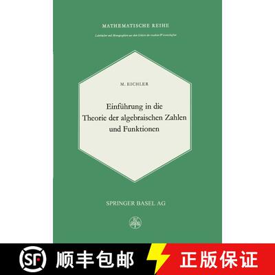 【3-4周达】Einführung in die Theorie der Algebraischen Zahlen und Funktionen [9783034869478]