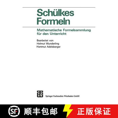【3-4周达】Schülkes Formeln : Mathematische Formelsammlung für den Unterricht (2. Auflage 1994) [9783519125013]