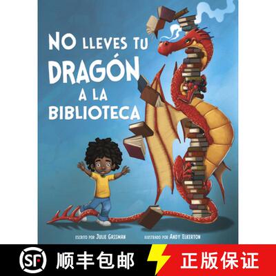预订 No Lleves Tu Dragón a la Biblioteca = Do Not Bring Your Dragon to the Library [9781515860860]
