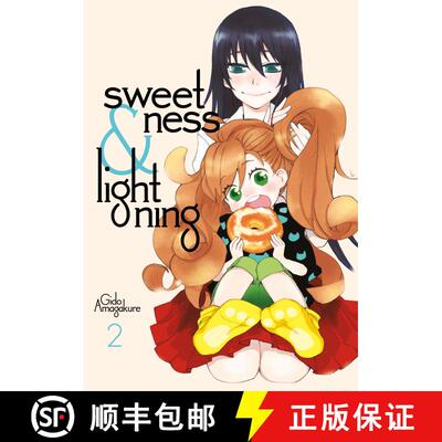 【3-4周达】Sweetness and Lightning 2 [9781632363701]