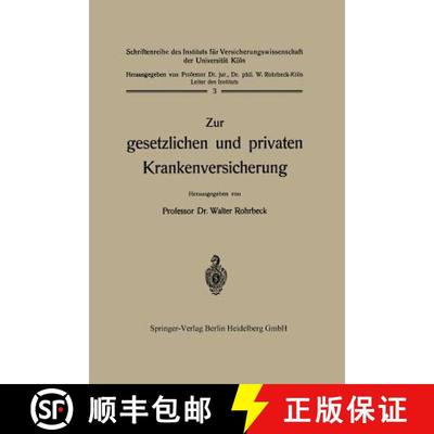 【3-4周达】Zur gesetzlichen und privaten Krankenversicherung [9783642512483]