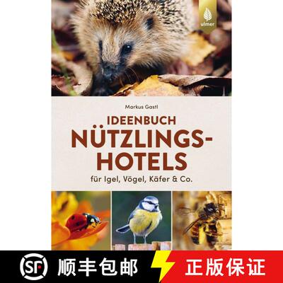 【3-4周达】精装 Ideenbuch Nützlingshotels: Für Igel, Vögel, Käfer & Co. [Idea Book of Animal Hous... [9783818612931]