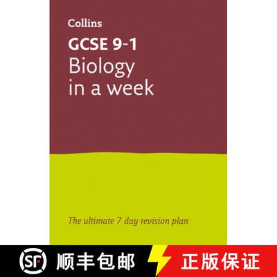 【3-4周达】GCSE 9-1 Biology In A Week: Ideal for the 2027 and 2028 Exams [9780008276041]