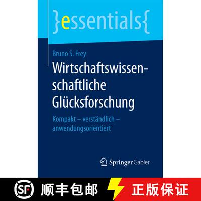 【3-4周达】Wirtschaftswissenschaftliche Glücksforschung : Kompakt - verständlich - anwendungsorient... [9783658177775]