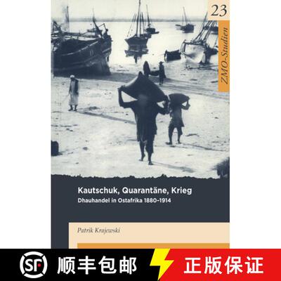 【3-4周达】Kautschuk, Quarantane, Krieg : Dhauhandel in Ostafrika [9783879976362]