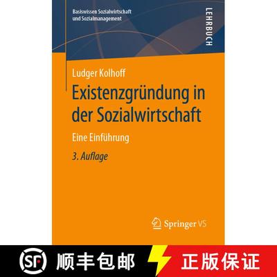【3-4周达】Existenzgründung in der Sozialwirtschaft : Eine Einführung (3., überarbeitete und aktua... [9783658232801]
