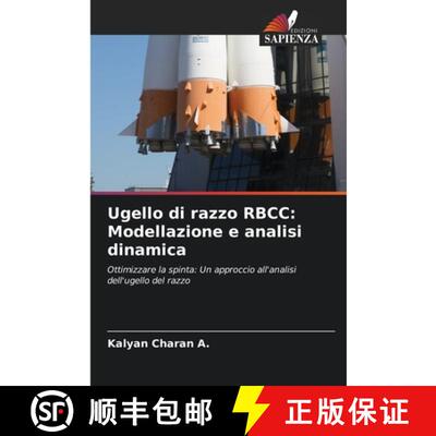预订 Ugello di razzo RBCC: Modellazione e analisi dinamica [9786207220441]