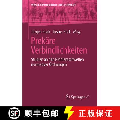 【3-4周达】Prekäre Verbindlichkeiten : Studien an den Problemschwellen normativer Ordnungen (1. Aufl... [9783658342265]