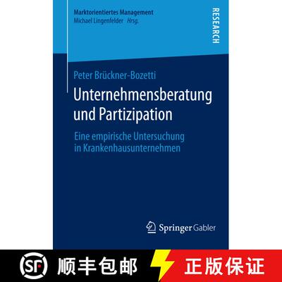【3-4周达】Unternehmensberatung und Partizipation : Eine empirische Untersuchung in Krankenhausuntern... [9783658100315]