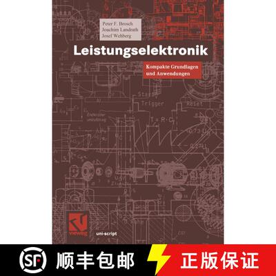 【3-4周达】Leistungselektronik : Kompakte Grundlagen und Anwendungen [9783528038793]