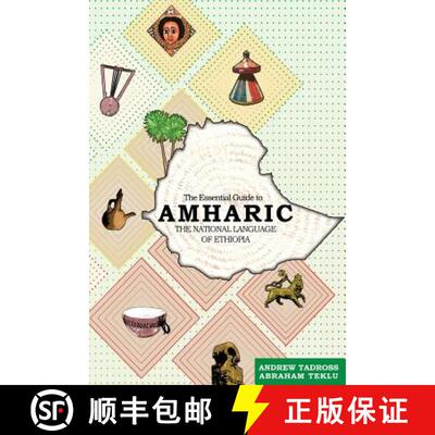 【3-4周达】The Essential Guide to Amharic: The National Language of Ethiopia [9781935925651]