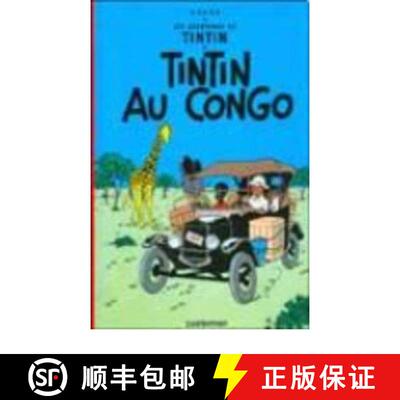 【3-4周达】精装 Tintin Au Congo [9782203003040]