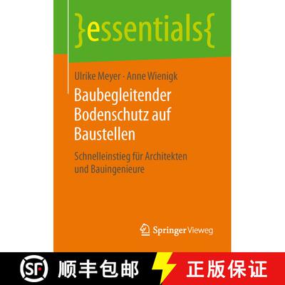 【3-4周达】Baubegleitender Bodenschutz auf Baustellen : Schnelleinstieg für Architekten und Bauingen... [9783658132897]