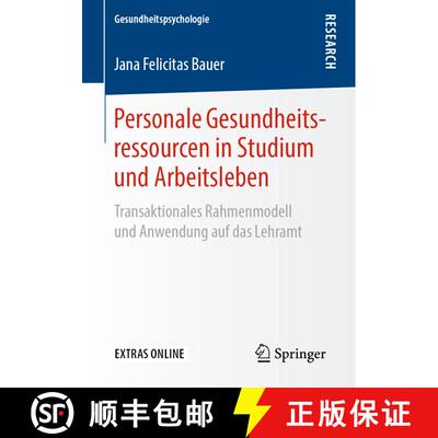 【3-4周达】Personale Gesundheitsressourcen in Studium und Arbeitsleben : Transaktionales Rahmenmodell... [9783658264529]