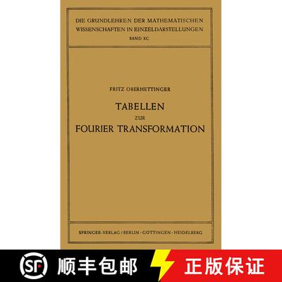【3-4周达】Tabellen zur Fourier Transformation [9783642947018]