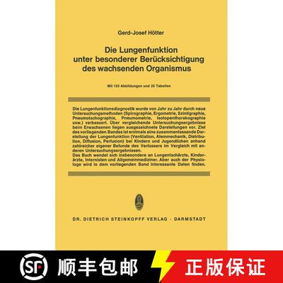【3-4周达】Die Lungenfunktion unter besonderer Berücksichtigung des wachsenden Organismus [9783642489785]
