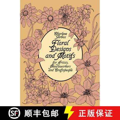 预订 Floral Designs and Motifs for Artists, Needleworkers and Craftspeople [9780486247168]
