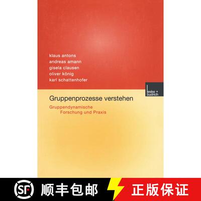 【3-4周达】Gruppenprozesse verstehen : Gruppendynamische Forschung und Praxis [9783322975119]