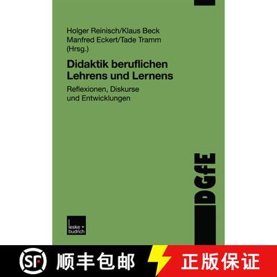 【3-4周达】Didaktik beruflichen Lehrens und Lernens : Reflexionen, Diskurse und Entwicklungen [9783810035707]