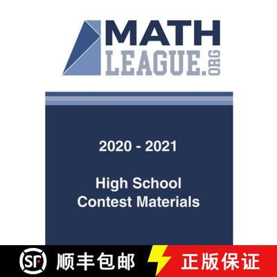 【3-4周达】2020-2021 High School Contest Materials [9781300630661]