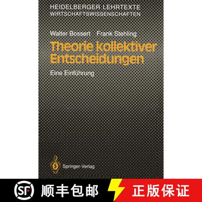 【3-4周达】Theorie kollektiver Entscheidungen: Eine Einführung [9783540530299]