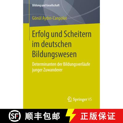 【3-4周达】Erfolg und Scheitern im deutschen Bildungswesen : Determinanten der Bildungsverläufe jung... [9783658210120]