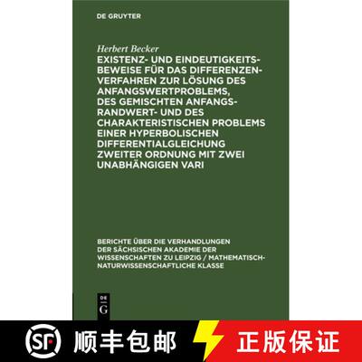 【3-4周达】精装 Existenz- und Eindeutigkeitsbeweise fur das Differenzenverfahren zur Loesung des Anfa... [9783112583371]